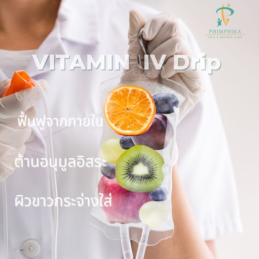 VITAMIN DRIP - Phimphika Clinic